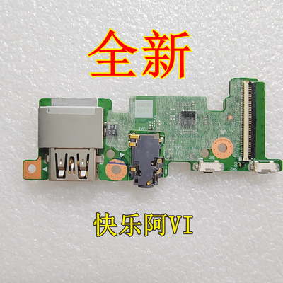 适用于联想S540-13APIUSB板