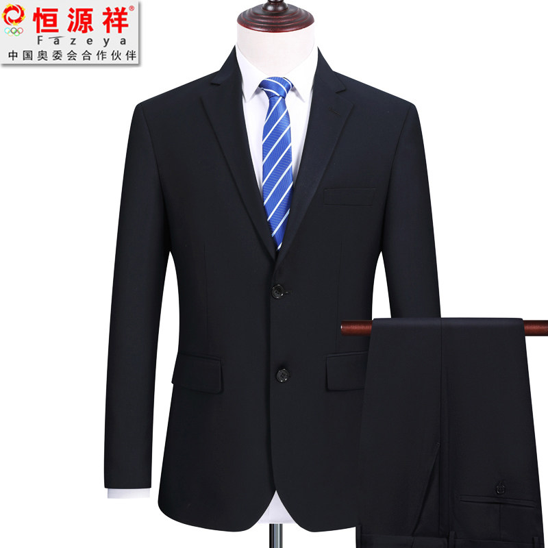 恒源祥中年西服套装男商务职业正装西装男套装爸爸婚礼西服正装