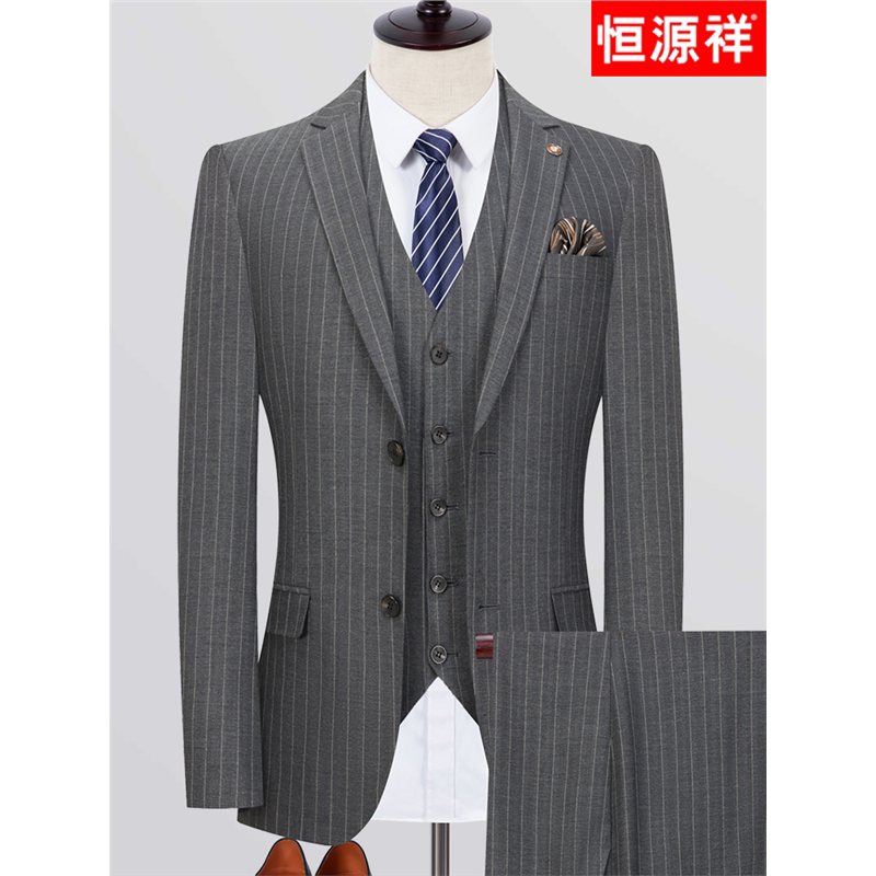 恒源祥西服套装男士商务正装职业西装外套伴郎新郎结婚礼服三件套