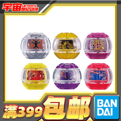 现货 万代 DX 假面骑士ZEZTZ ZZZ 梦胶囊套装4 5 等离子消除敌人