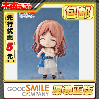 先行预定包邮 GSC 粘土人 BanG Dream 邦邦 MyGO 长崎爽世 手办