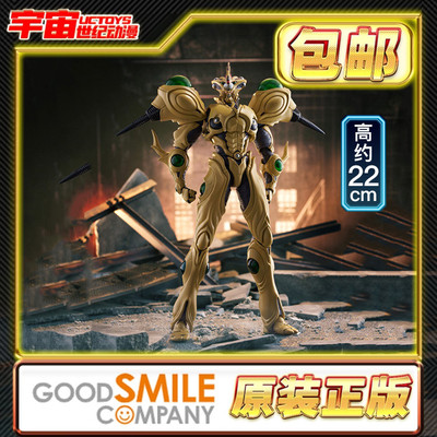 预定包邮 GSC MaxFactory MF figma 强殖装甲凯普 巨人殖装