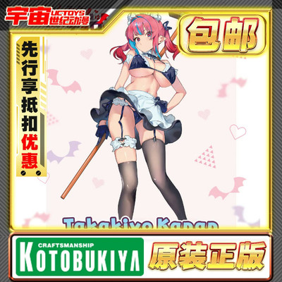 先行预定 寿屋 迦楠大人的白给是恶魔级 高洁迦楠 手办