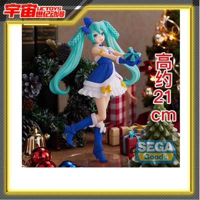 预定 SEGA 世嘉 High Premium Figure 初音未来 蓝宝石圣诞版
