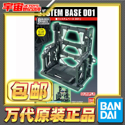 格纳库高达机库01机巢格纳库