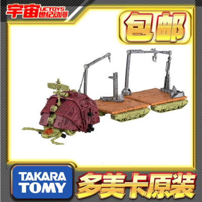 预定包邮 TakaraTomy T-SPARK 索斯 RMZ-026 运输虫 古斯塔夫