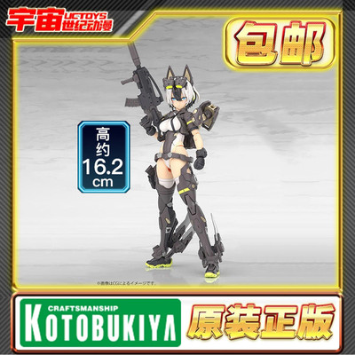 现货 寿屋 女神装置 机甲少女 BLOCK2 加姆 撕裂者 KP792 模型