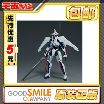 先行预定包邮 GSC MODEROID 枪与剑 枪心剑刃 星期四 梵 拼装
