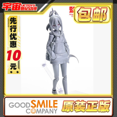 先行预定包邮 MF MaxFactory figma 鬼方佳世子 蔚蓝档案可动成品