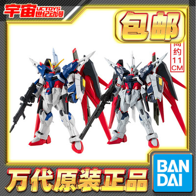 预定包邮 万代 食玩 机动战士高达 G FRAME FA 命运高达 SP2