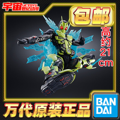 预定包邮 万代 MetalBuild MB 假面骑士01 零一 zeroone 可动成品