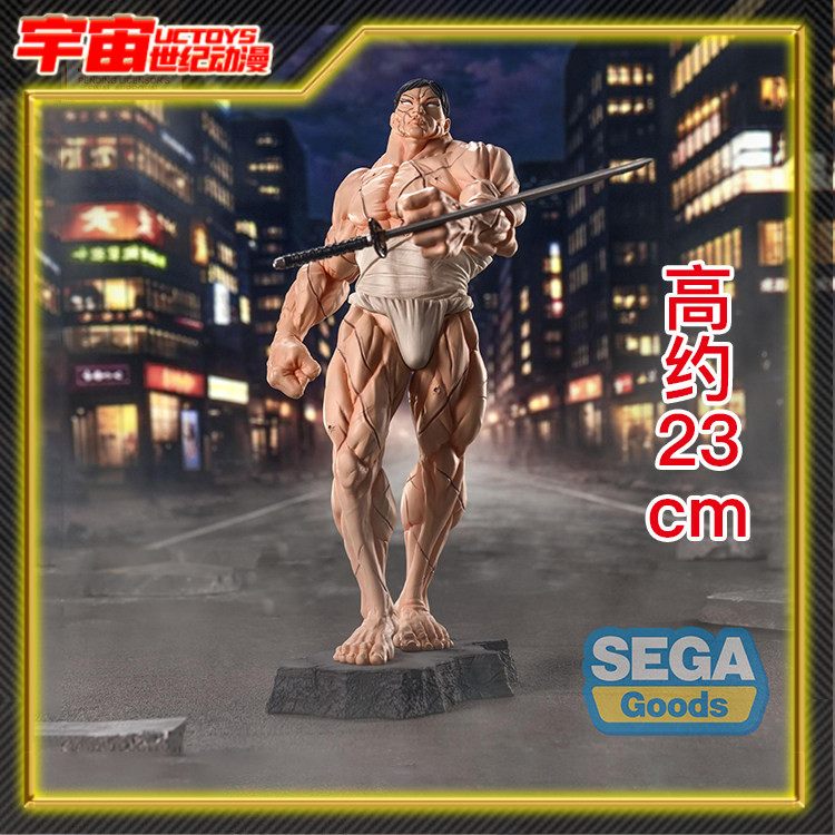 预定 SEGA 世嘉 Luminasta 刃牙道 花山薰 景品 手办