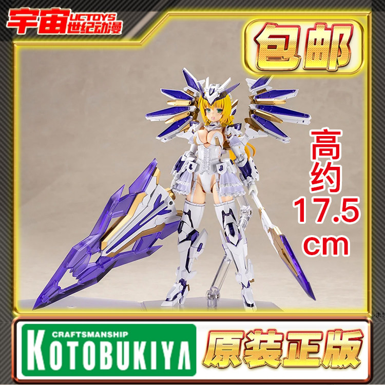 预定 寿屋 FAG 机甲少女 机娘 闪镰 雷法克斯 FG110 拼装模型