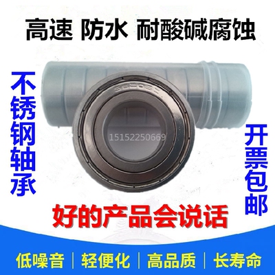 防水高温不锈钢轴承S6900 S6901 S6902 S6903 S6904 S6905 S6906