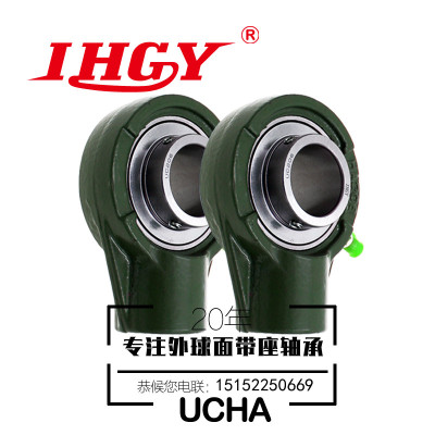 IHGY淮阳外球面轴承座UCHA204 205 206 207 208 209 210 211 212