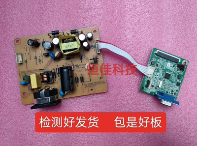 联想显示器电源板驱动板ILIF-543