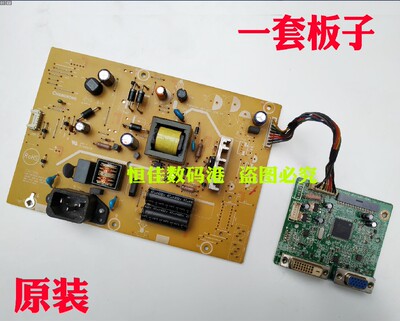 AOC E2250SWD电源板 E2250SD E2250SWN E2450SWD 驱动板 一套板子