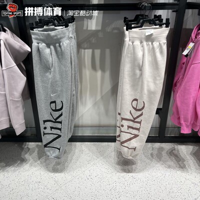 耐克运动女加绒长裤正品