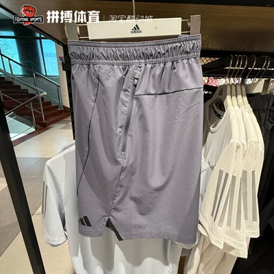 阿迪达斯男2025健身训练梭织快干透气运动短裤JI8136 8138 IK9723