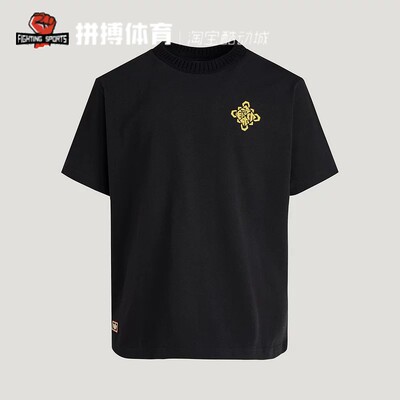 Adidas阿迪达斯男子休闲风运动T恤短袖男女通用透气圆领KT0714