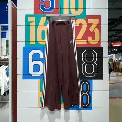 Adidas阿迪达斯女子复古条纹宽松阔腿运动长裤休闲裤IS6912