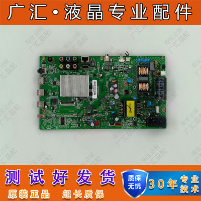 康佳LED42M820AF主板35019378