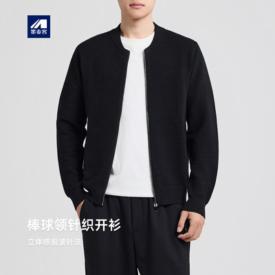 墨麦客男装棒球领针织外套男秋季简约黑色针织开衫男士夹克2983