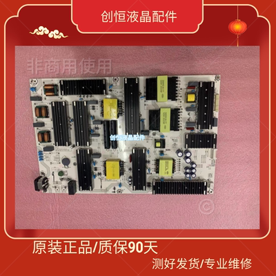 海信电源板RSAG7.820.13064