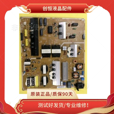 UA55HU7800BN44-00781A三星电源