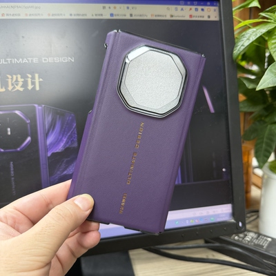 华为MateXT2双中轴铰链手机壳