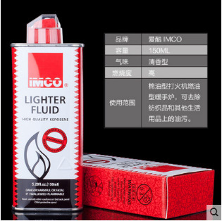 爱酷IMCO套餐送火石棉芯配件清香