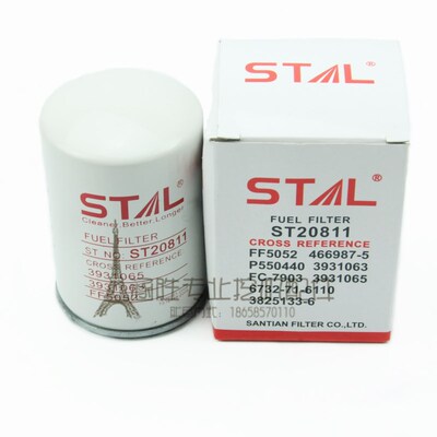 适用现代R150/220/225-7/200-5柴油滤芯11E1-70010 FF5052P550440