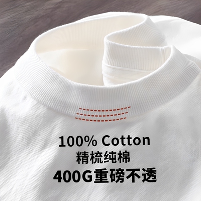 美式400G重磅不透短袖T恤男女款
