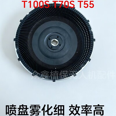 大疆无人机T100ST7迷雾喷