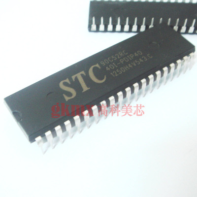 高科美芯 单片机STC90C52RC-40I DIP40 热卖 特价 20元/PCS