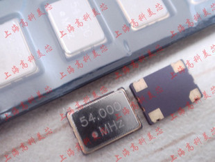 有源晶振54.000MHZ 54M 54MHZ（7x5 7050 7*5）4脚 4.5元/PCS