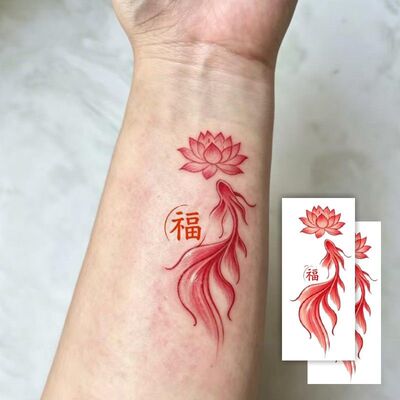 万福 高级感好运招财莲花锦鲤纹身贴手臂防水女逼真腕福可水洗