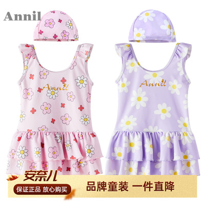 安奈儿童连体泳衣套装2021夏季