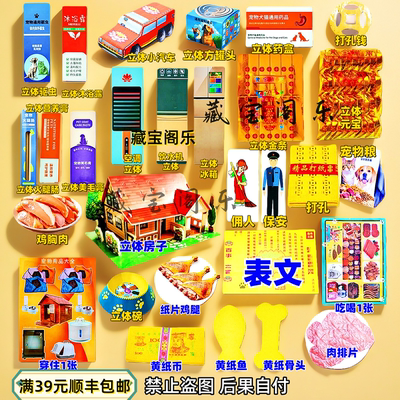 宠物殡葬套餐小狗猫咪三七陪葬品头七尾七纸钱殡葬小零食别墅套餐