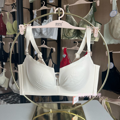 中薄无钢圈内衣3591可拆肩带聚拢上托婚纱礼服杯三排扣光面文胸AB
