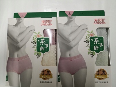 女士莫代尔小平角内裤