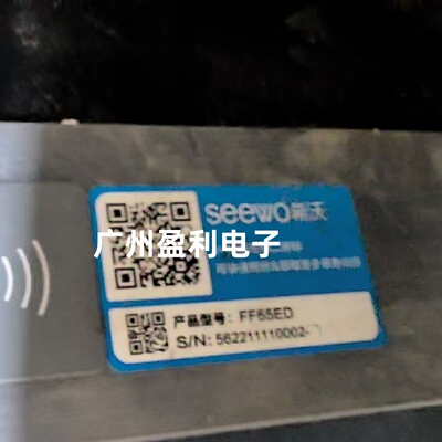 FF65ED灯条S65FDFD65EEC65CAD