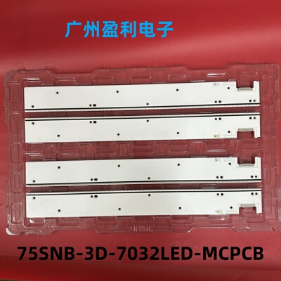 UA75ES9000J灯条75SNB3D-7032LE