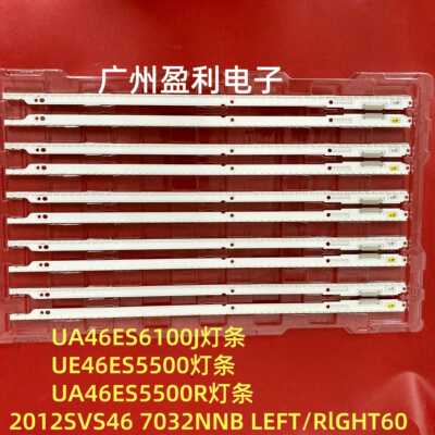 2012SVS467032NNBUA46ES6100灯条