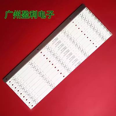 46寸组装机拼接屏LTI460HN11灯条YETRONIC-46C-10*5-3030-5C灯条