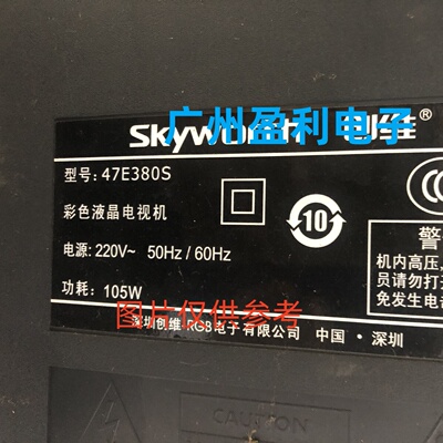 适用 47E380S LG 47LN6150-CU灯条6916L-1359A/1360A/1361A/1362A