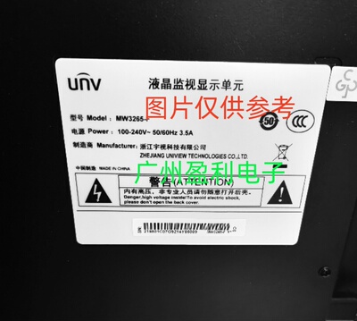 适用宇视MW3265-F灯条4708-K65WDG-A1113N01 屏K650WD93 K650WDG1