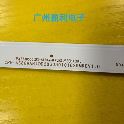 灯条CRH-AS86MAB40D283030101829