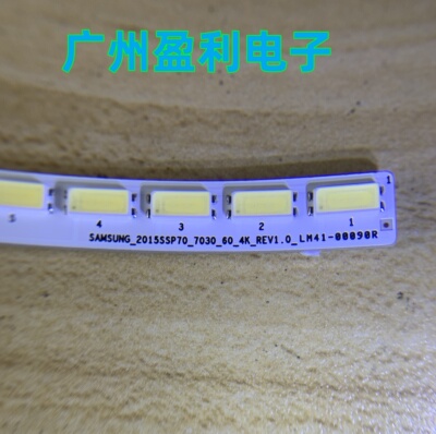 CV-7000灯条创显智能一体机背光