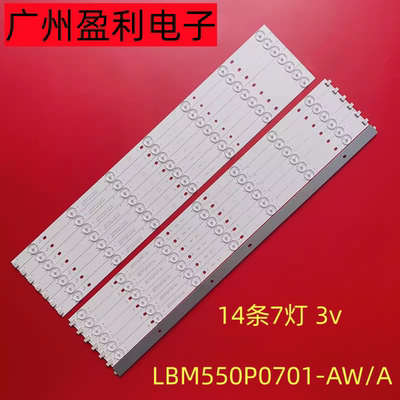 LD55U3100AOCLE55K071K灯条